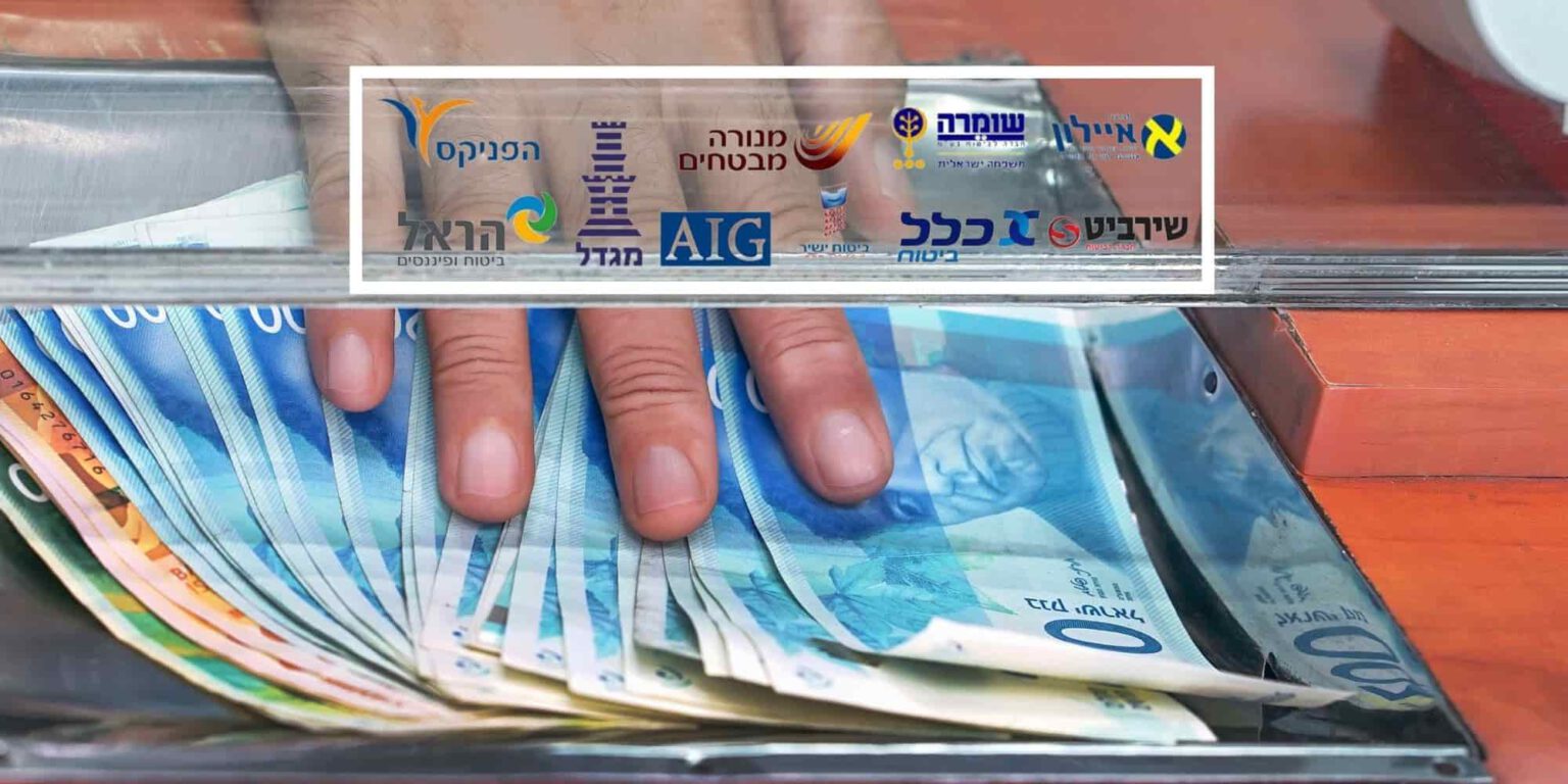 האוצר אישר סופית הוזלה בביטוחי החיים והבריאות בעד 67 תוכל לחסוך לכם